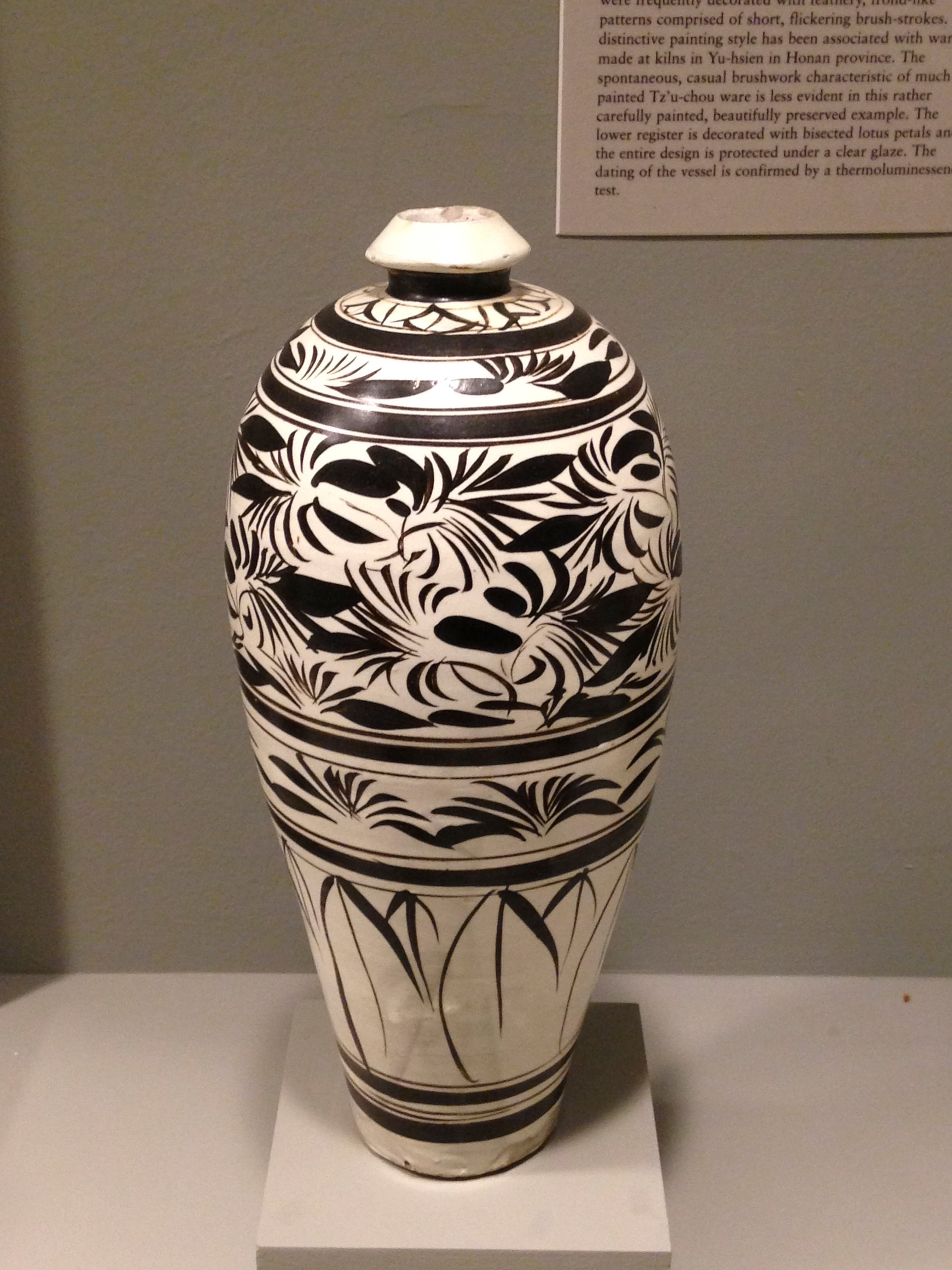 Meiping Vase Shape